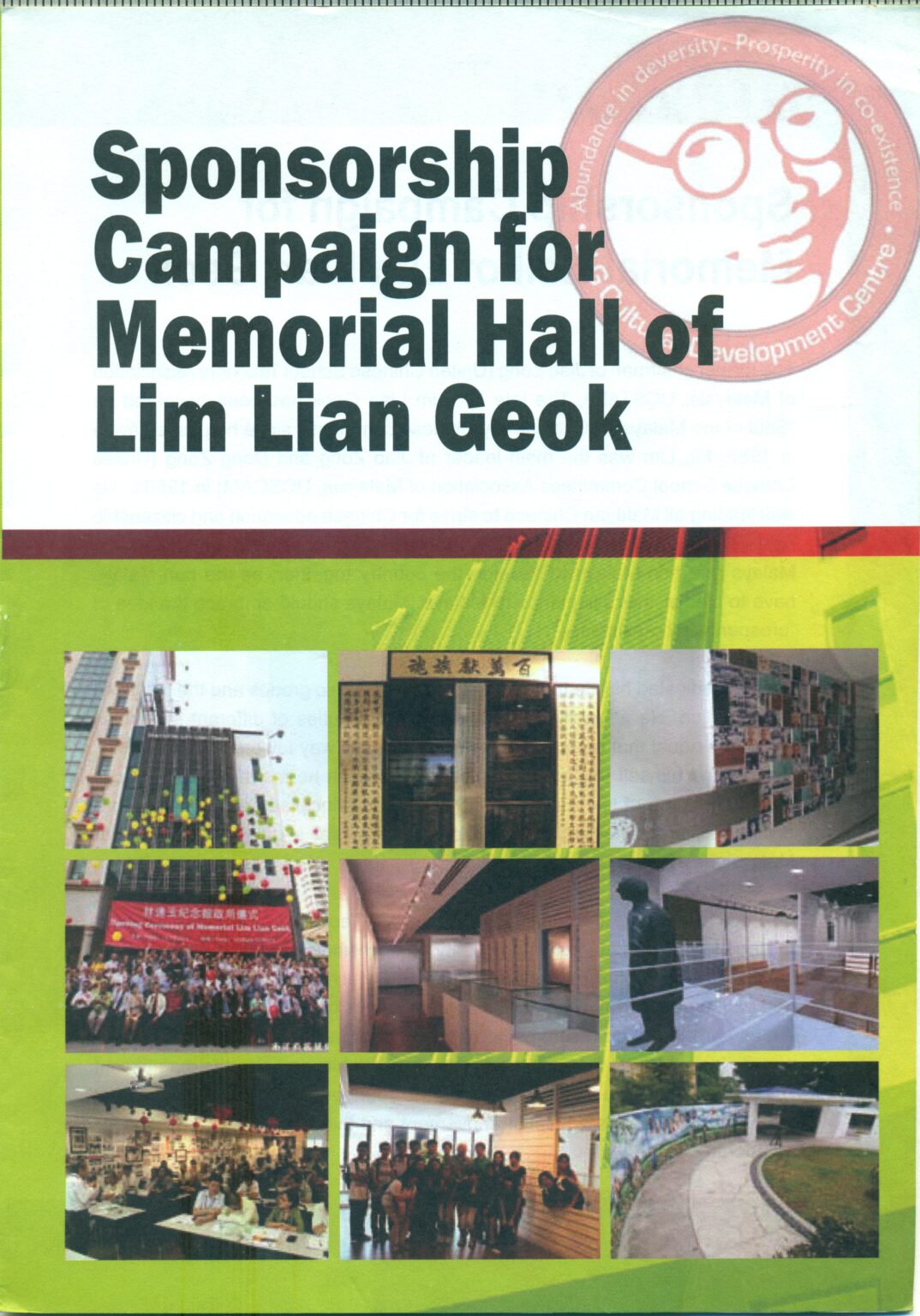 Sponsorship Campaign for Memorial Hall of Lim Lian Geok – 林连玉基金
